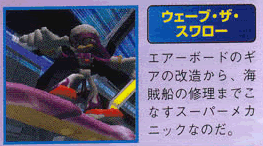 Wave vs Blaze by raikoufighter on DeviantArt